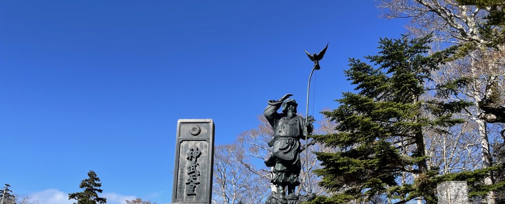 Nara and Japan's First Emperor | KANSAI NARA Treasure Travel (Nara ...