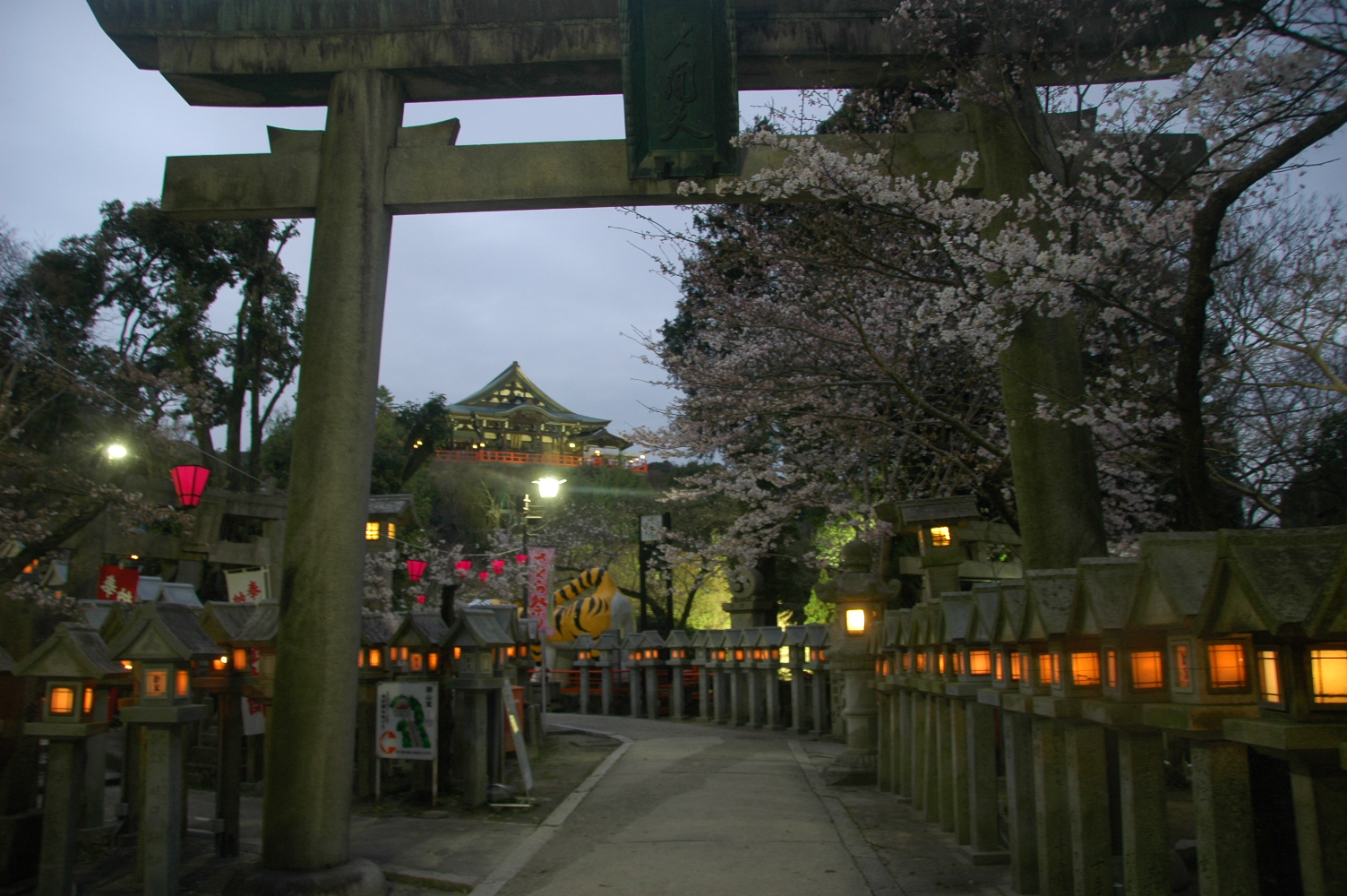 Nara's Mt. Shigi and Chogosonshi-ji Temple | KANSAI NARA Treasure ...