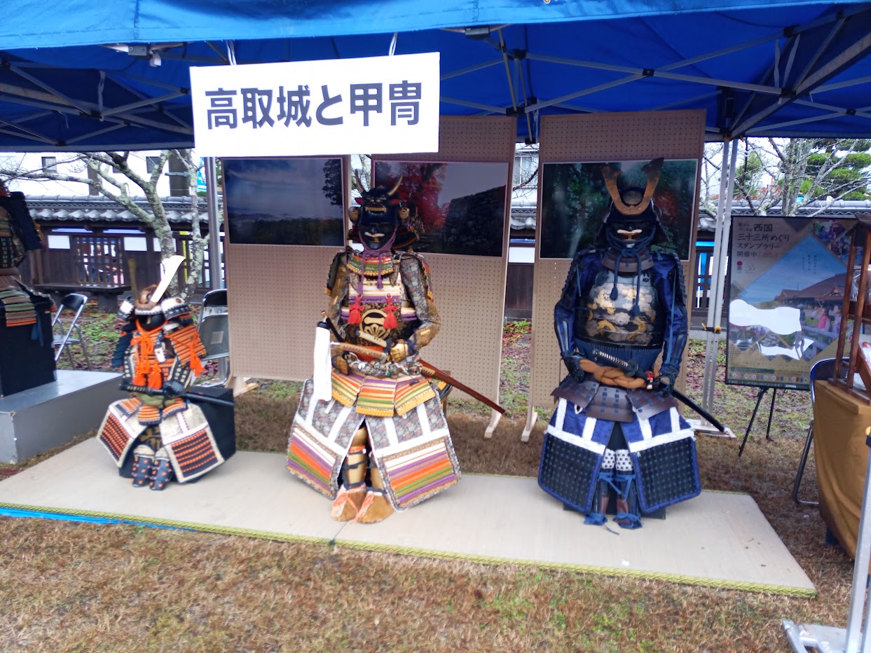 Takatori Castle Festival in Nara Prefecture | KANSAI NARA Treasure ...