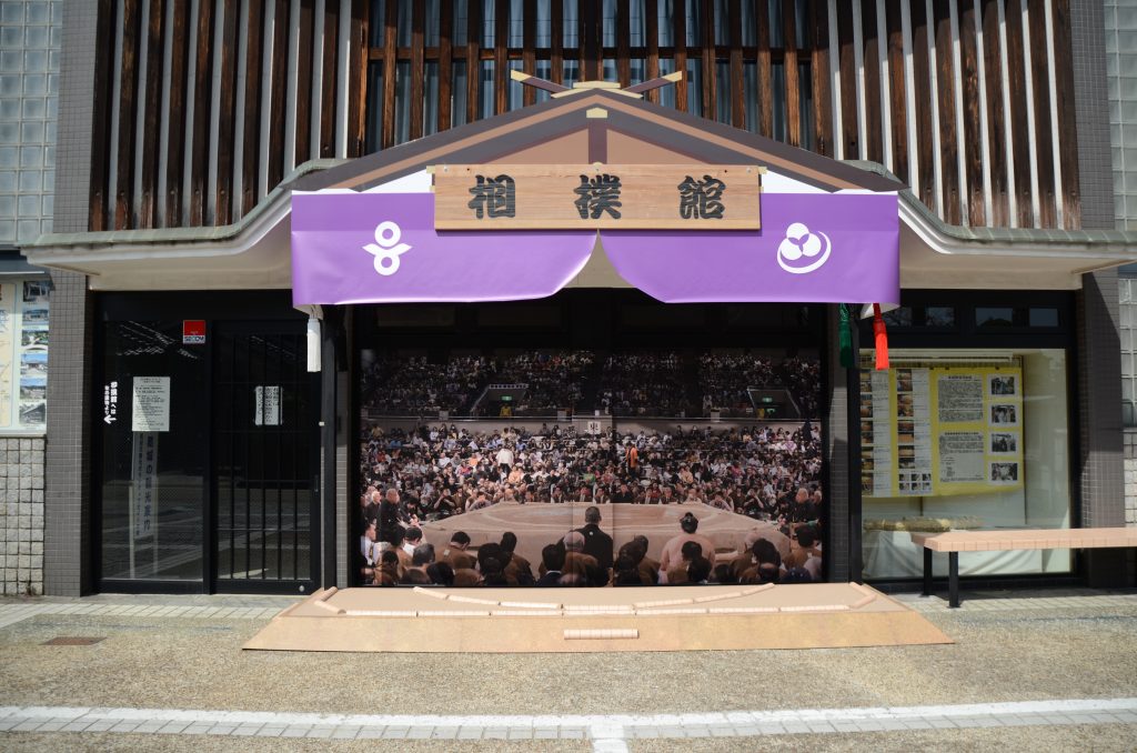 Exploring Nara's Sumo Legacy | KANSAI NARA Treasure Travel (Nara/Kyoto ...