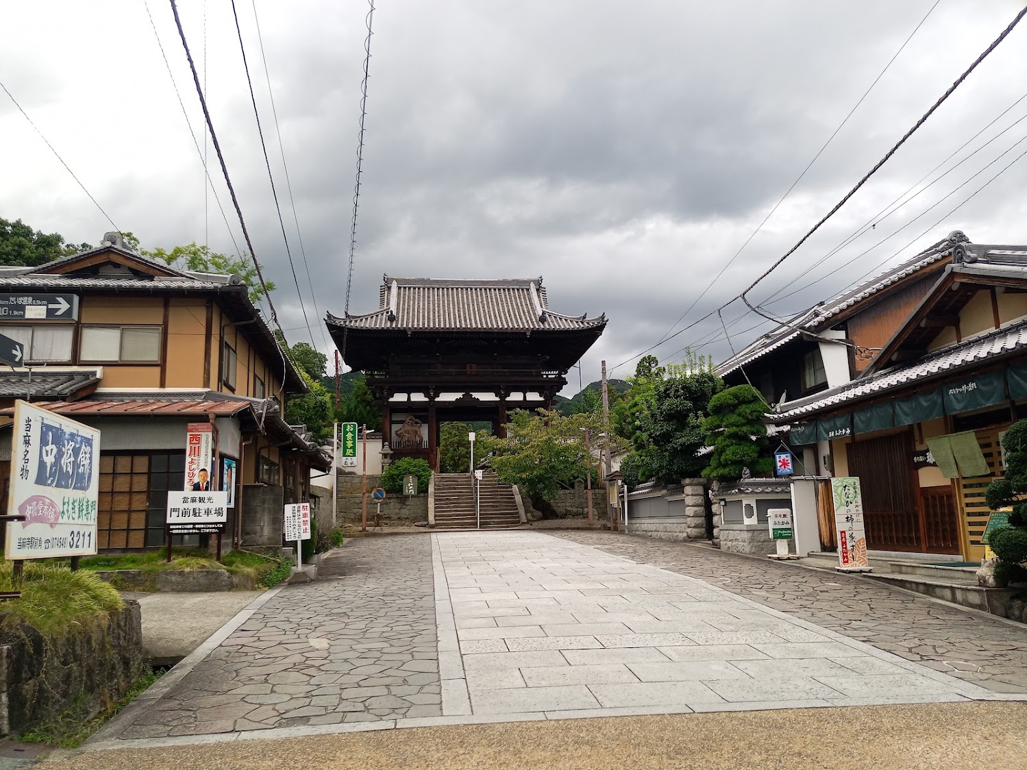 The Mandala and Gardens of Taima-dera Temple | KANSAI NARA Treasure ...