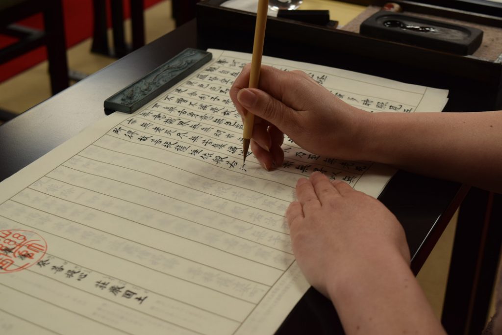 Calligraphy and Sumi Ink | KANSAI NARA Treasure Travel (Nara/Kyoto ...