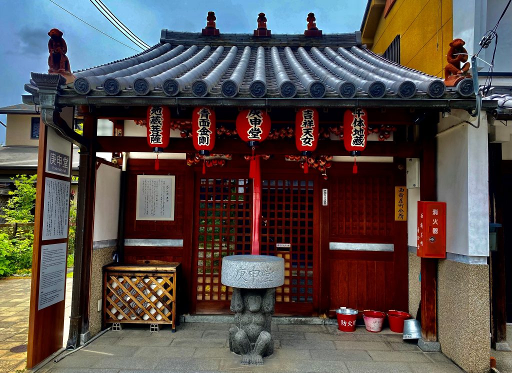 Naramachi, Daoist Beliefs in Japan, and Three Wise Monkey Charms ...